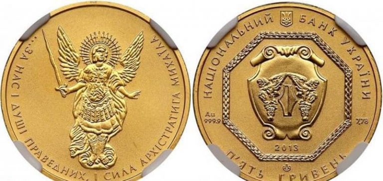 Ukrainian gold coins