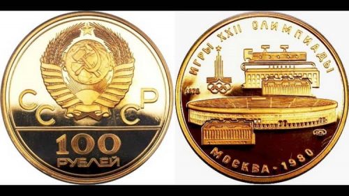 Soviet gold coins